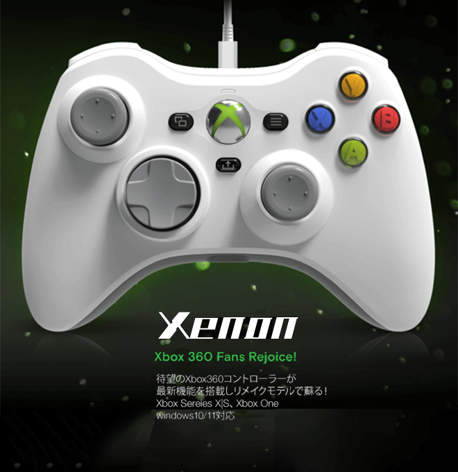 yperkin Japan - HYPERKIN XENON 有線コントローラー （ブラック） － Xbox 公式ライセンス